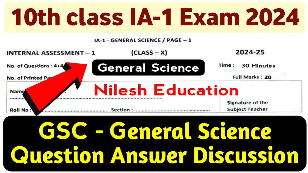10th Class IA-1 Exam GSC - General Science Question Answer 2024 | class ...