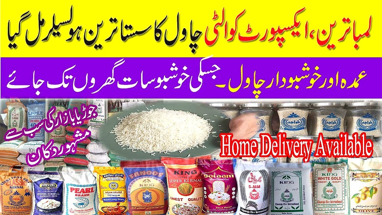 Export Quality Rice In Cheap Price Rice Wholesale Market In Pakistan export-quality-rice-in-cheap-price-rice-wholesale-market-in-pakistan