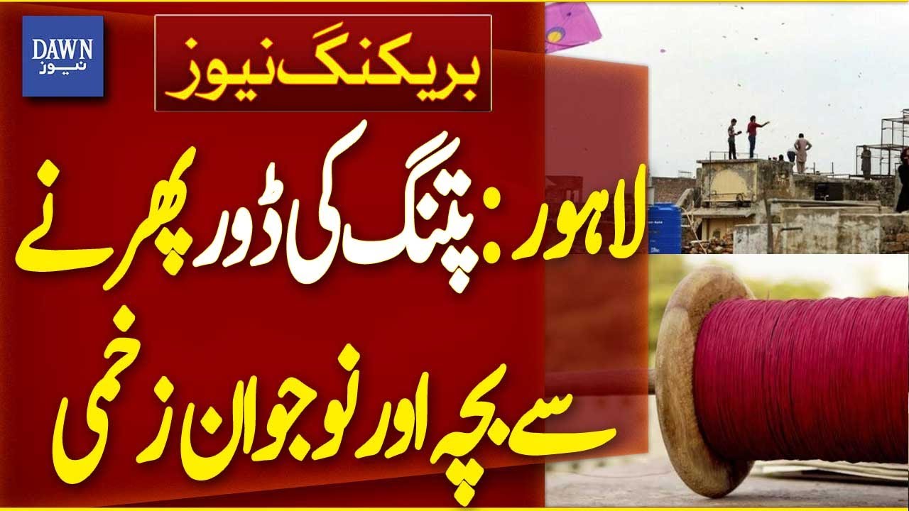 Child and Young Man Injured in Lahore After Kite String Accident ...