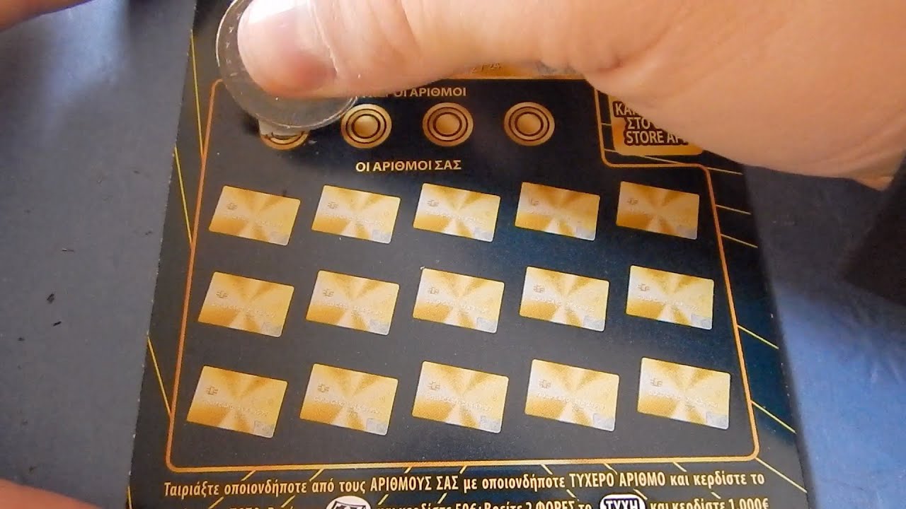 ΣΚΡΑΤΣ #1788 !! Τα ουρανια .. !! Greek scratch cards episode - YouTube