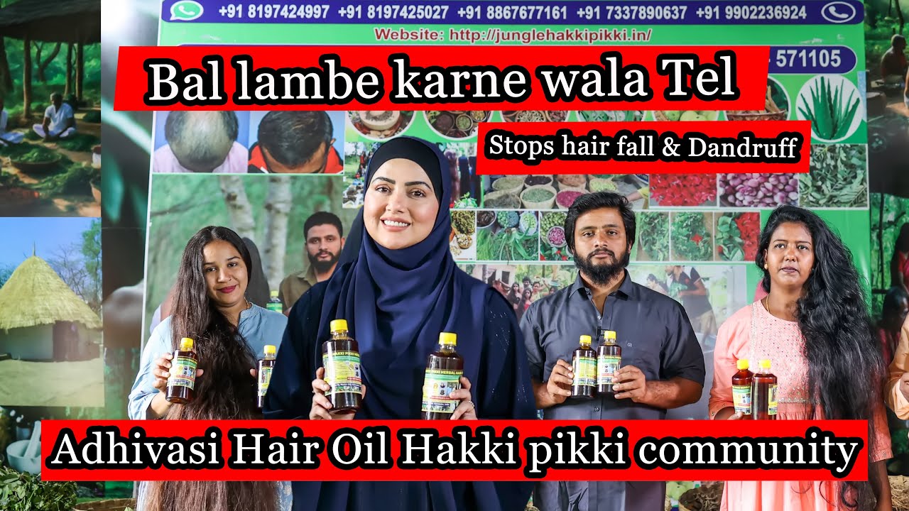 Bal lambe karne wale tel Adhivasi Hair oil - YouTube