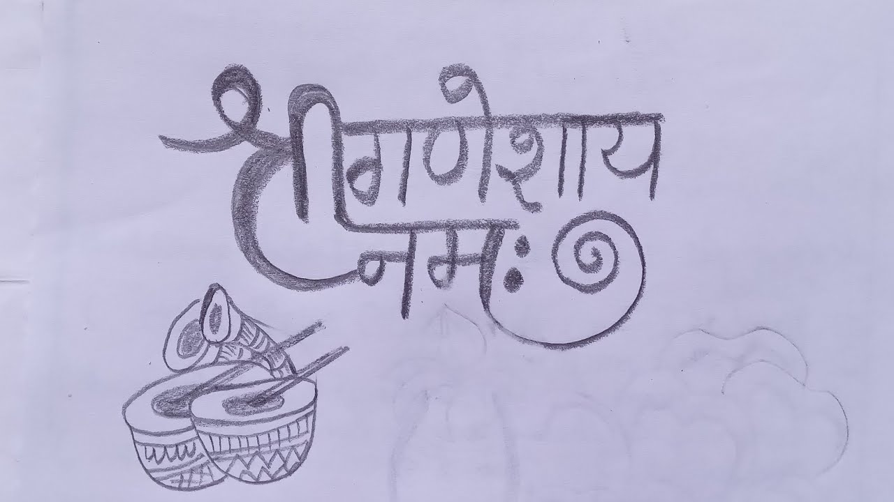 shree ganeshay namah || tabla drawing || shahnai drawing || wedding ...