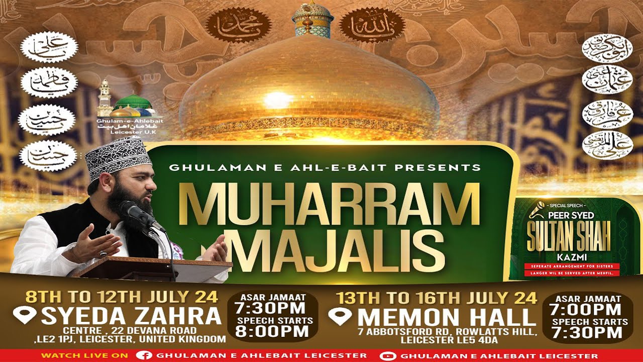 Muharram Majalis | Shahdat e Imam e Hussain عليه السلام | Syed Sultan ...