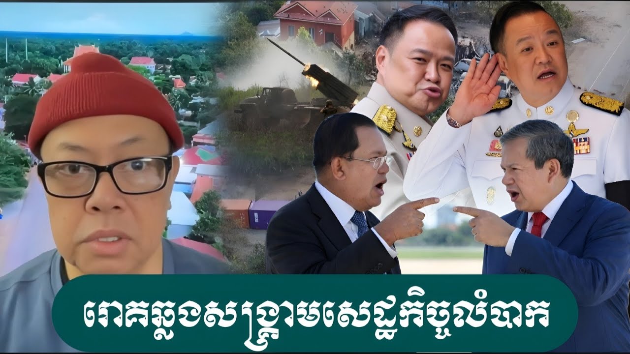 រឿងល្បិចសង្គ្រាម គេដឹងល្បិចយើងឬយ៉ាងណា- ជេមស៍ សុខ - Top James Sok - YouTube