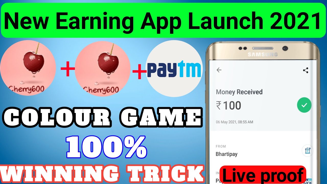New Update Cherry App 100% Winning Trick 2021 || Cherry Prediction Game ...