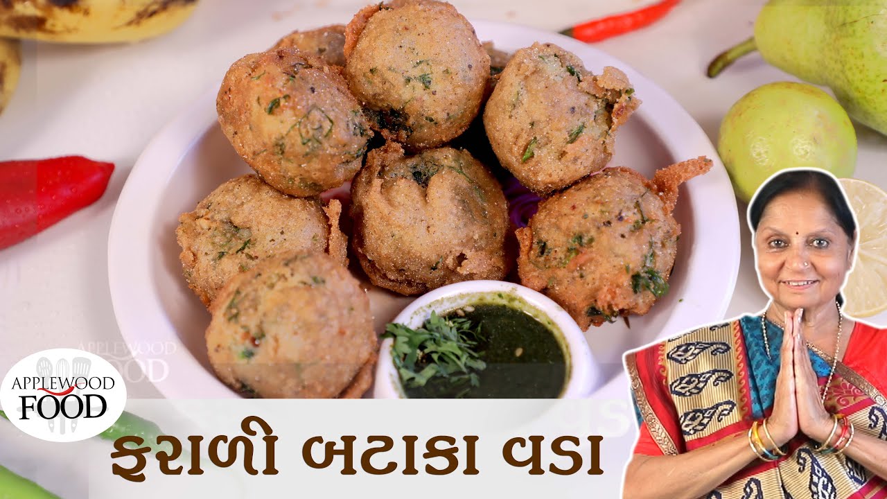 Farali Bataka Vada II farali recipes in gujarati II Quick farali ...