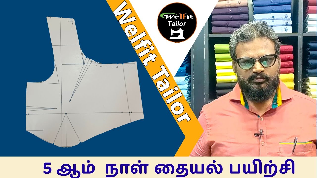 5 ஆம் நாள் தையல் பயிற்சி | Tailoring Class for Beginners | Tailoring in ...