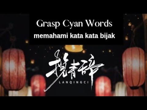 Part 1,Difitnah oleh saudara perempuannya dan dikhianati tunangan ,Grasp Cyan Words(Lan Qing Ci ...