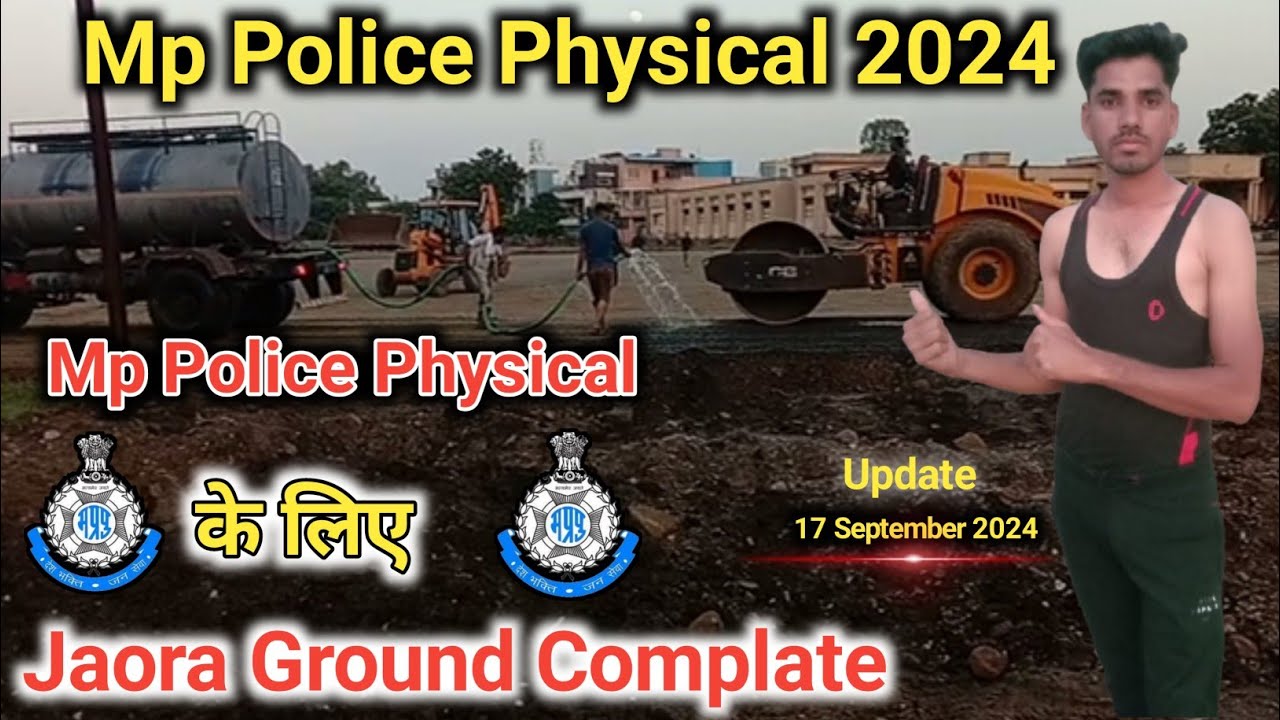 Mp Police jaora ground || MP Police physical ||शासकीय भगत सिंह कॉलेज ...