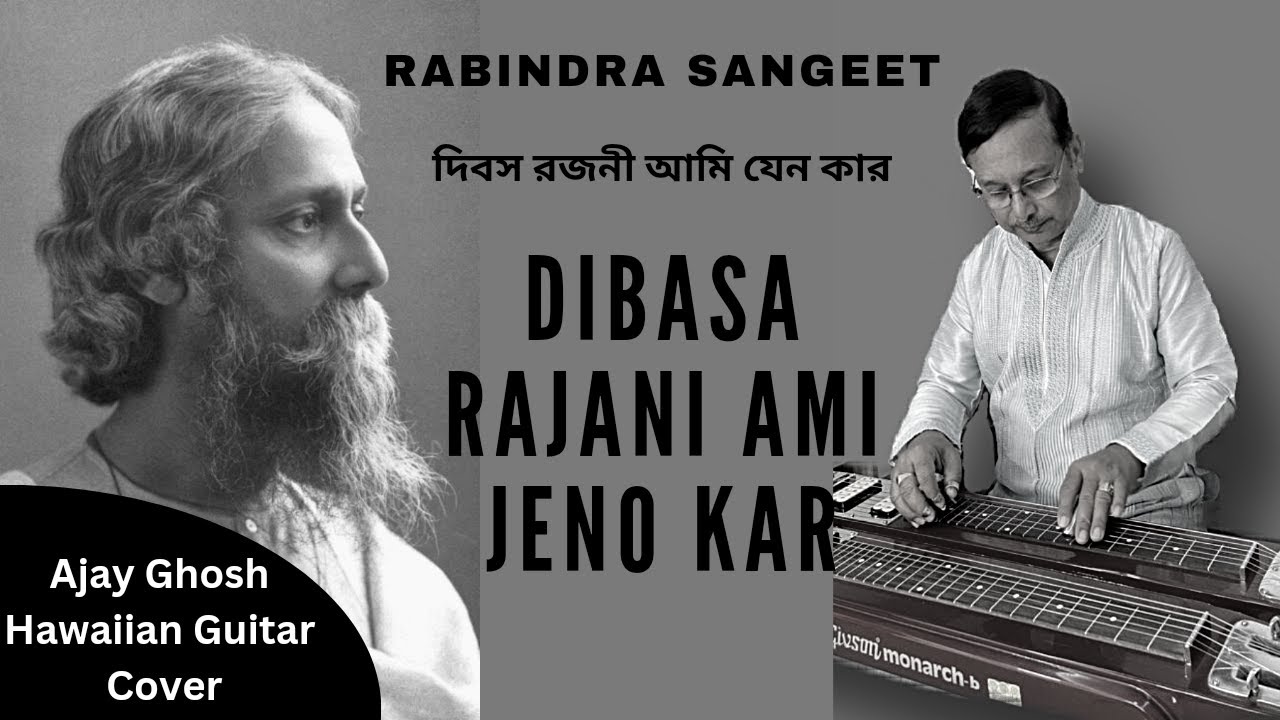 Rabindra Sangeet I Dibasa Rajani Ami Jeno Kar I Ajay Ghosh I Hawaiian ...