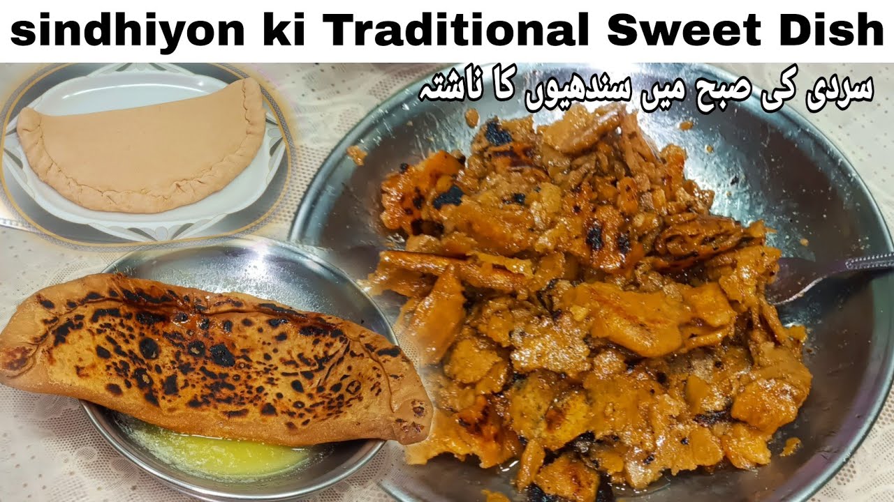 Sindhi Busri Recipe | Traditional Dish of Sindh | Busri Sweet Butter ...