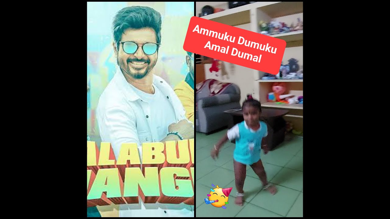 Charvik Baby dancing for amukku dumukku Don movie song - YouTube