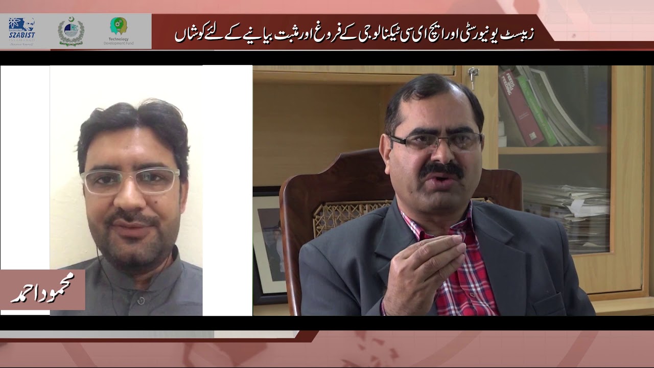 Message from Mehmood Ahmed. - YouTube