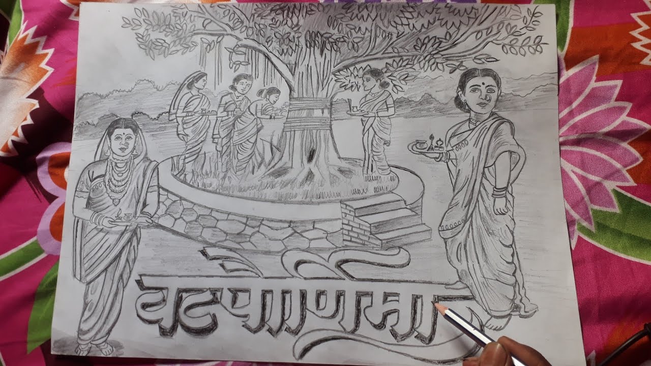 Vatpurnima Drawing Easy | How to Draw Vatpurnima Drawing Step By Step ...