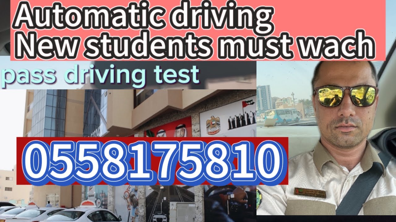 driving Education Automatic driving class for new students must wach ...