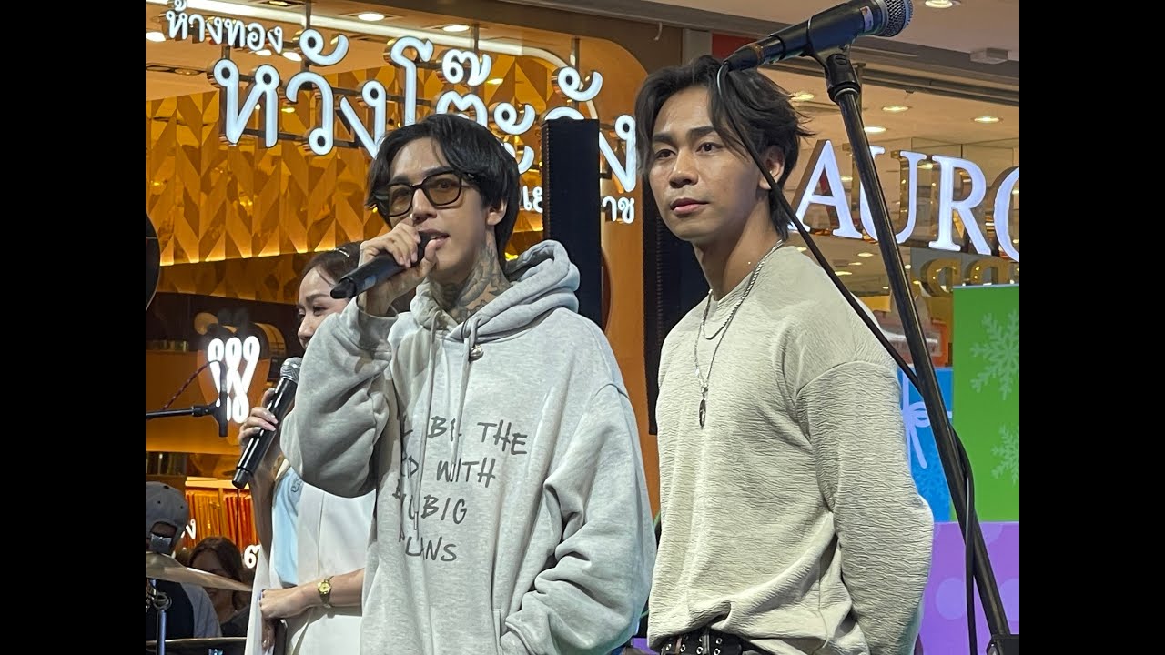 [FANCAM] paper planes live at Robinson lifestyle rachaphruek 23 DEC ...