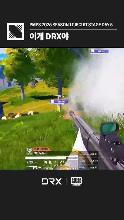 이게 DRX야 l PMPS 2025 S1 DRX HIGHLIGHT #shorts #pubgmobile #모배 #PMPS - YouTube