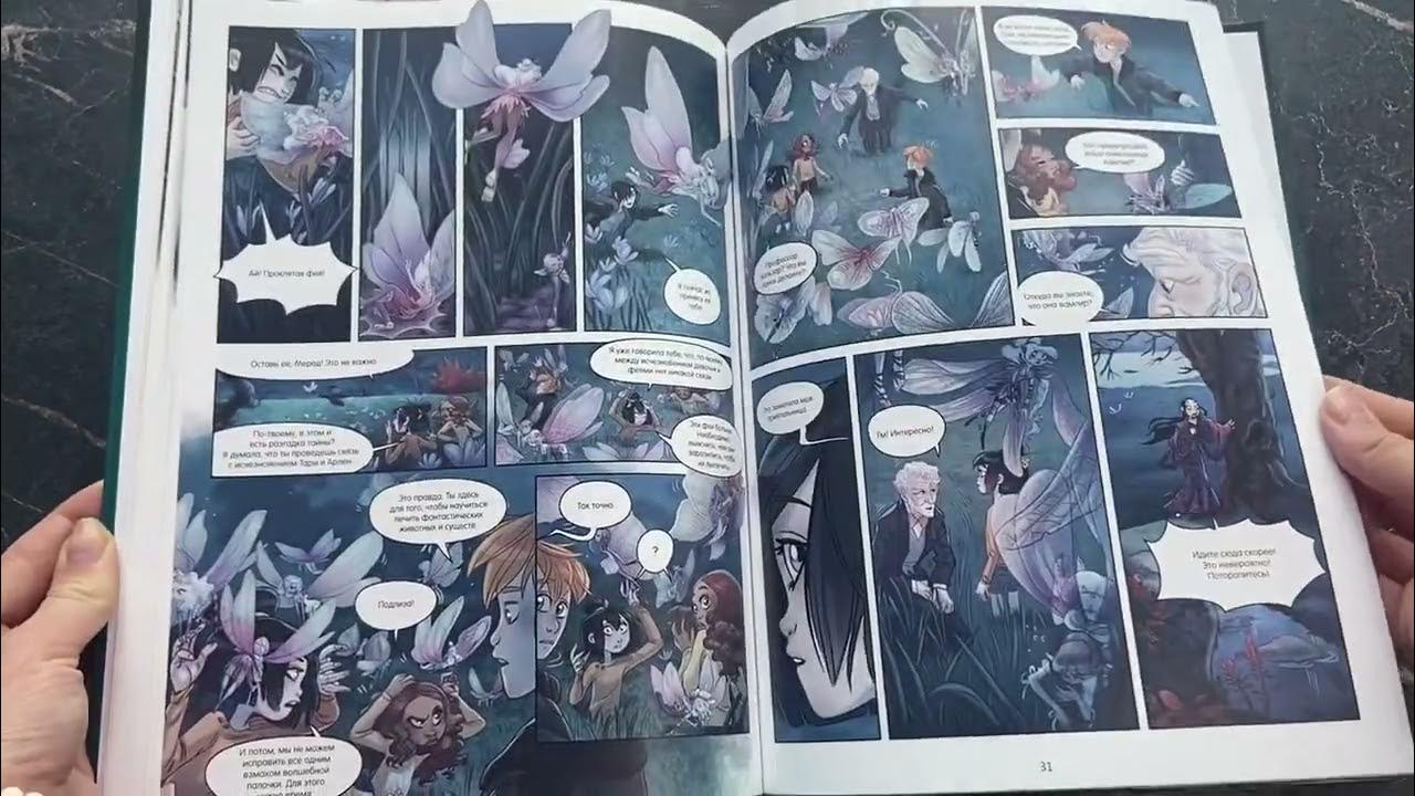 Сорселин. Книга 1: Я стану фантастикологом! - YouTube