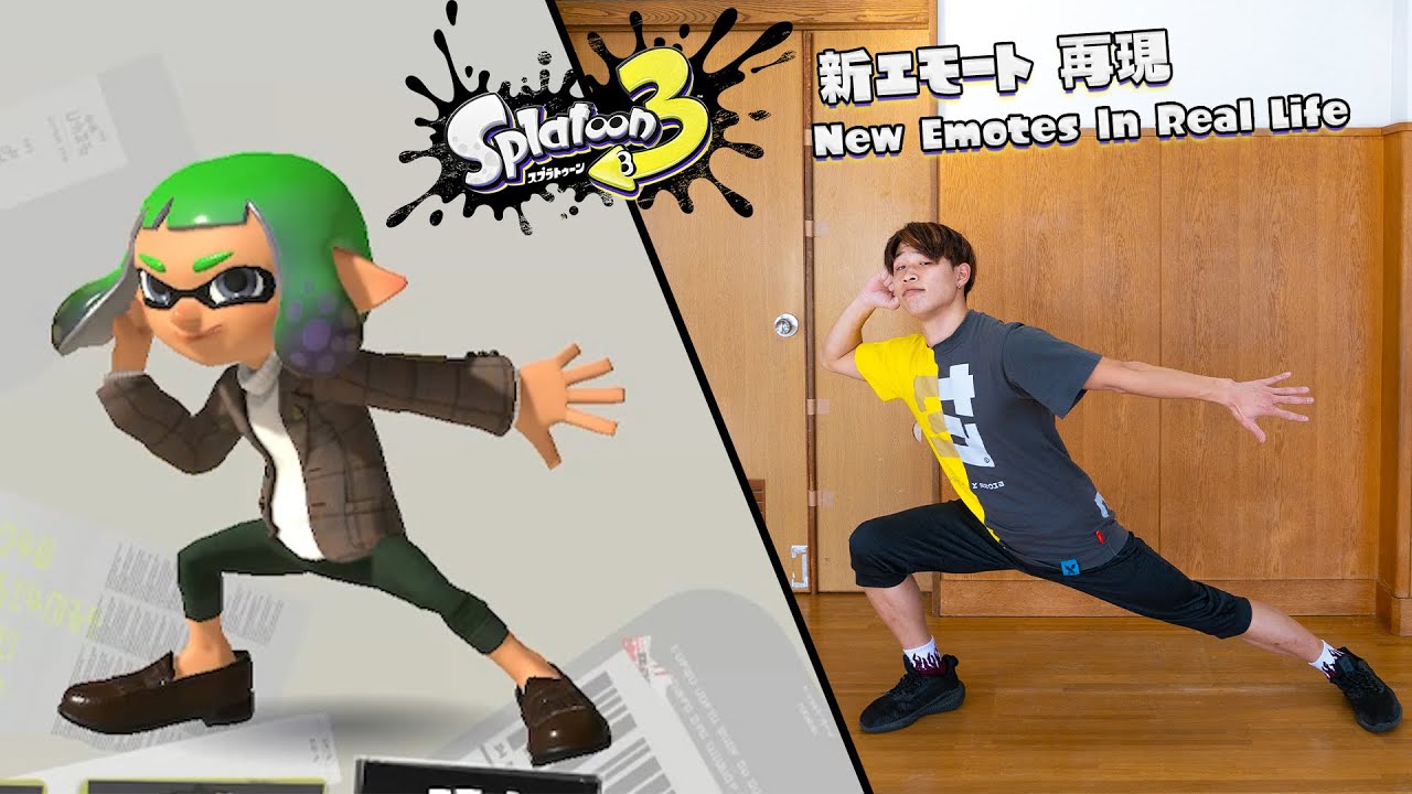 Stunts From Splatoon 3 New Emotes In Real Life (Chill Season 2023 ...