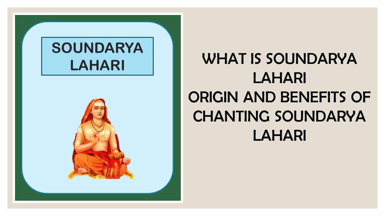 What is Soundarya Lahari.Origin and Benefits of Reading it. - YouTube