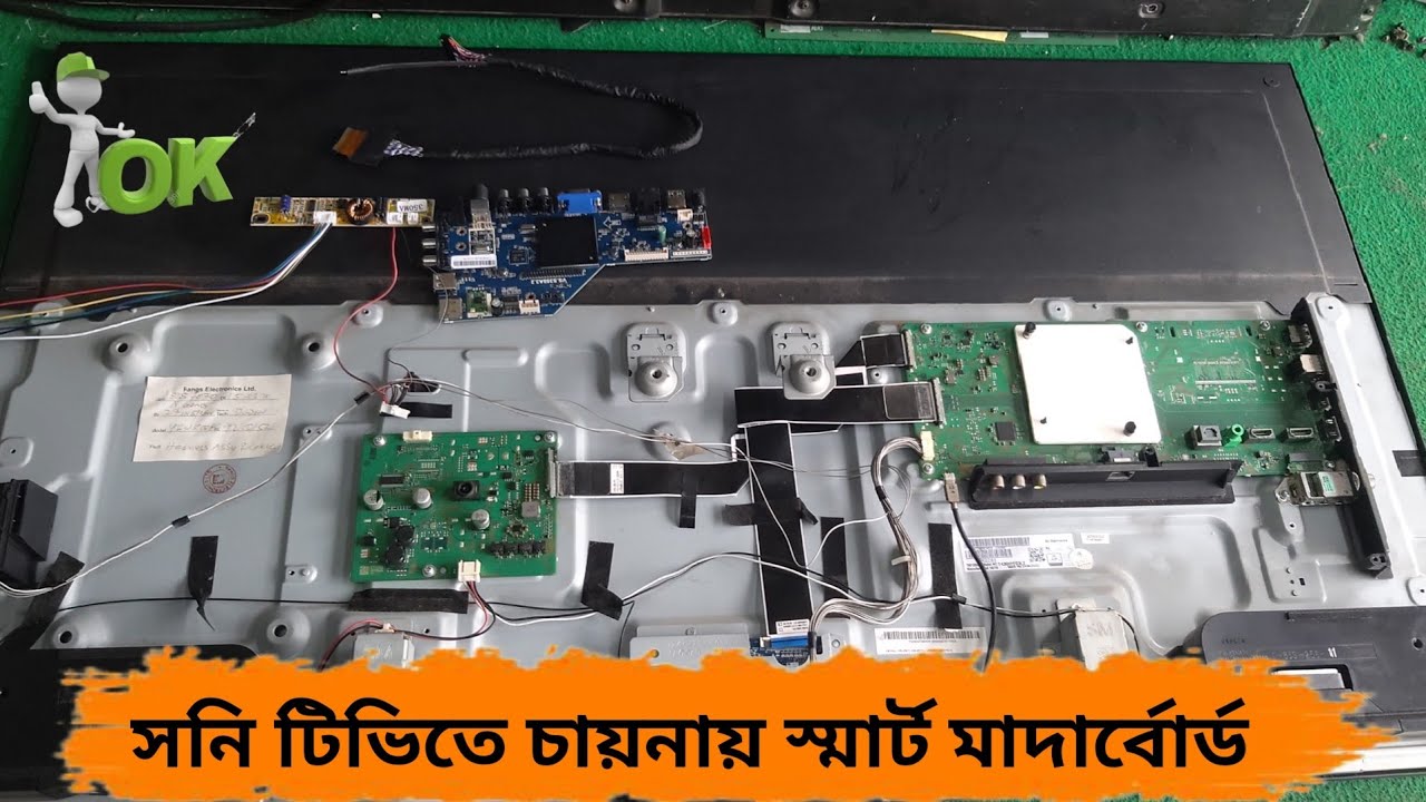 sony TV Servicing - Smart LED - TV home service - LED TV training - TV ...