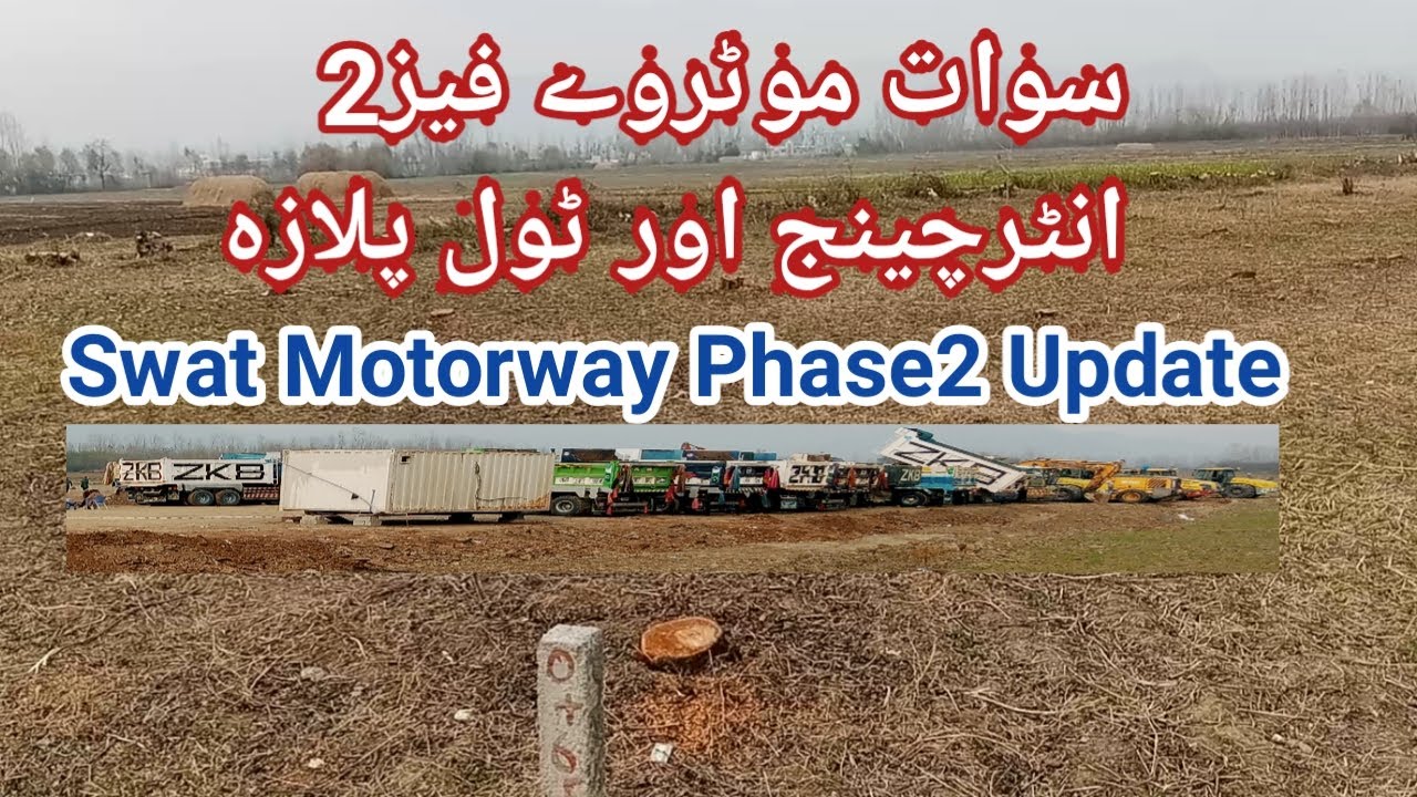 Swat Motorway Phase2 | Chakdara to Fatehpur Motorway | Swat Motorway ...