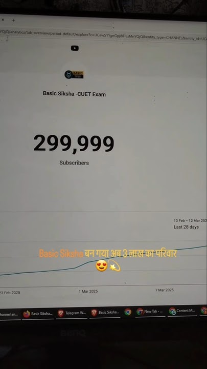 Basic Siksha बन गया अब 3 लाख का परिवार 🤩 #youtube #cuet2025 - YouTube
