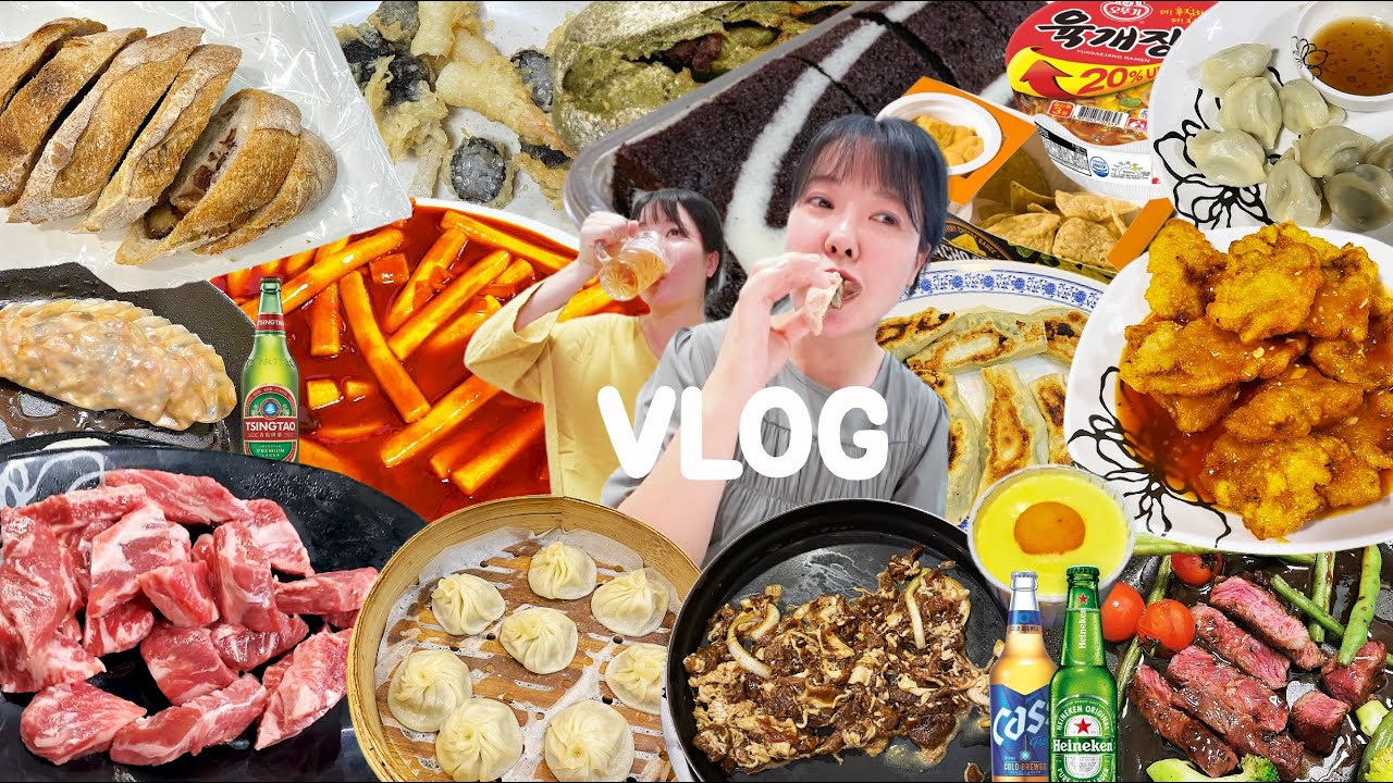 먹방 브이로그 의식의 흐름대로 먹어제껴🤤 성수동 인싸놀이 술먹방 인생 떡볶이 꿔바로우 만두 빵 돼지불백 스테이크 새우튀김