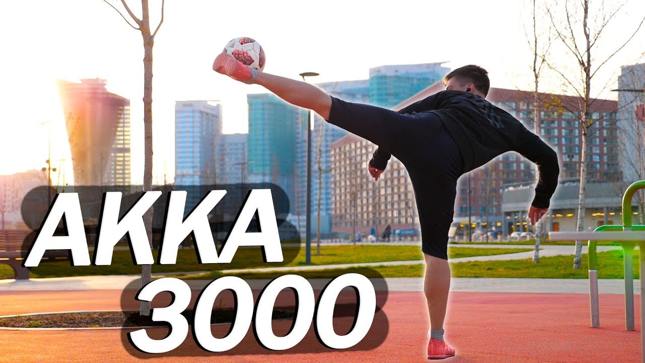 САМЫЙ ДИКИЙ ТРЮК | AKKA 3000 ОБУЧЕНИЕ - YouTube