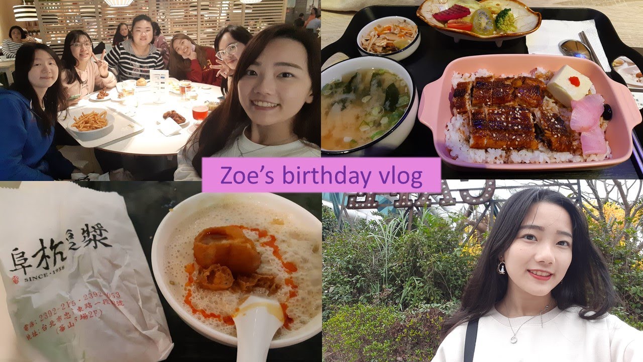 Zoe's birthday vlog || 1月1日生日vlog || - YouTube