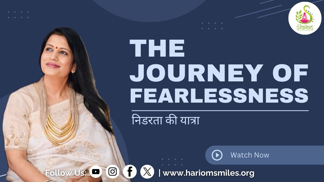 निडरता की यात्रा | The Journey Of Fearlessness | Hari Om Smiles By ...