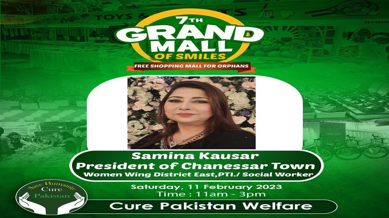 National Business Forum | Cure Pakistan Welfare | 7th Grand Mall of Smile | Samina Kausar - YouTube