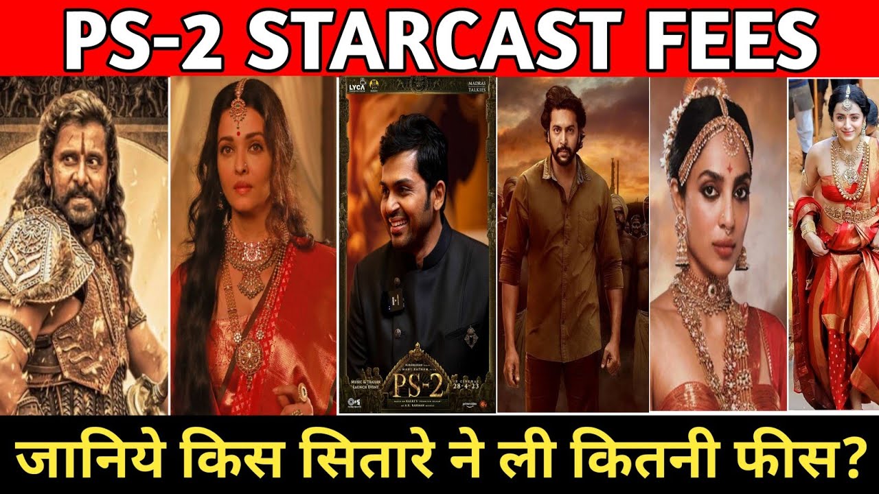 PONNIYIN SELVAN 2 STARCAST FEES | PS-2 STAR DEATAIL | PONNIYIN FILM ALL ...