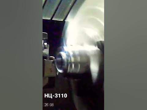 НЦ-3110 - YouTube