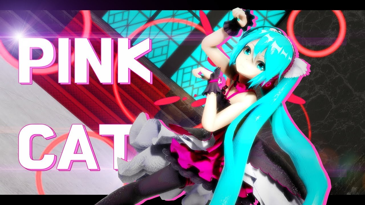 【MMD】ピンクキャット (PiNK CAT) 【どっと式初音ミク】 l 4K UHD - YouTube
