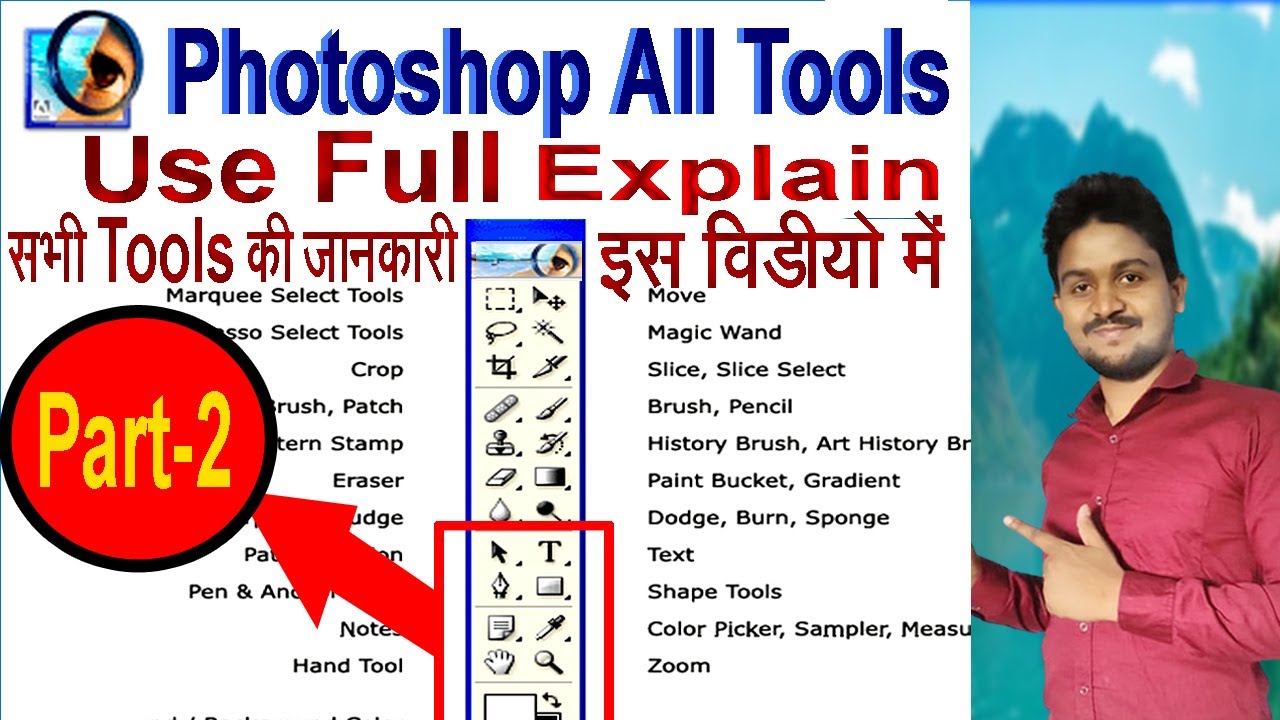 Photoshop All Tools Explain | Photoshop All Tools In Hindi | Photoshop ...
