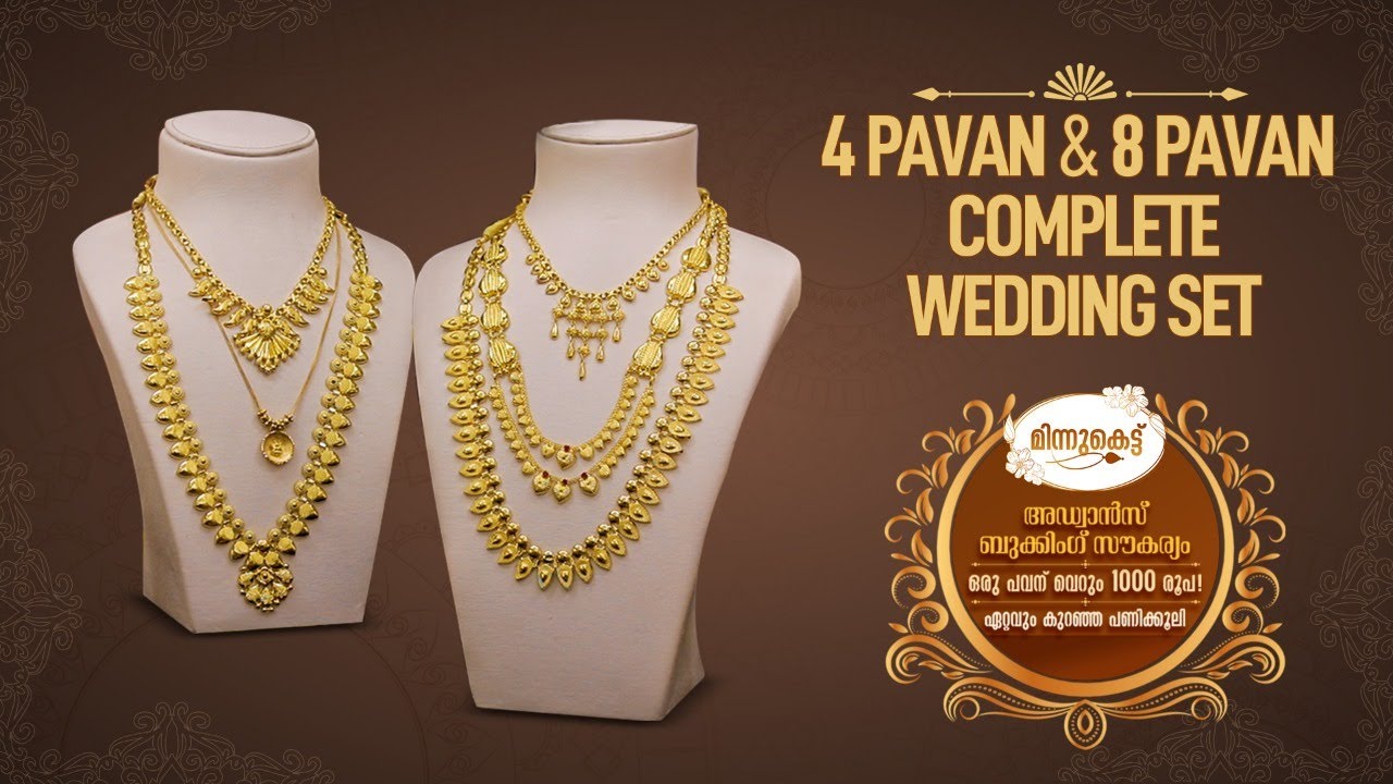 4 Pavan & 8 Pavan Wedding Set | Minnukettu EP 5 I Advance Booking Offer ...