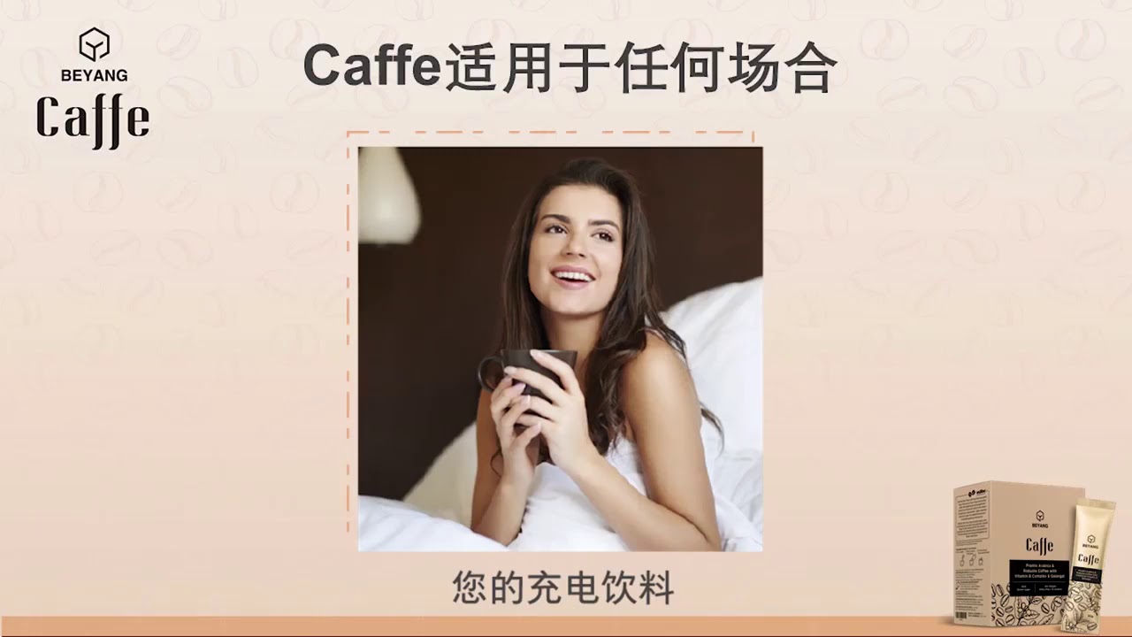 New Product Launching - BEYANG CAFFE - YouTube