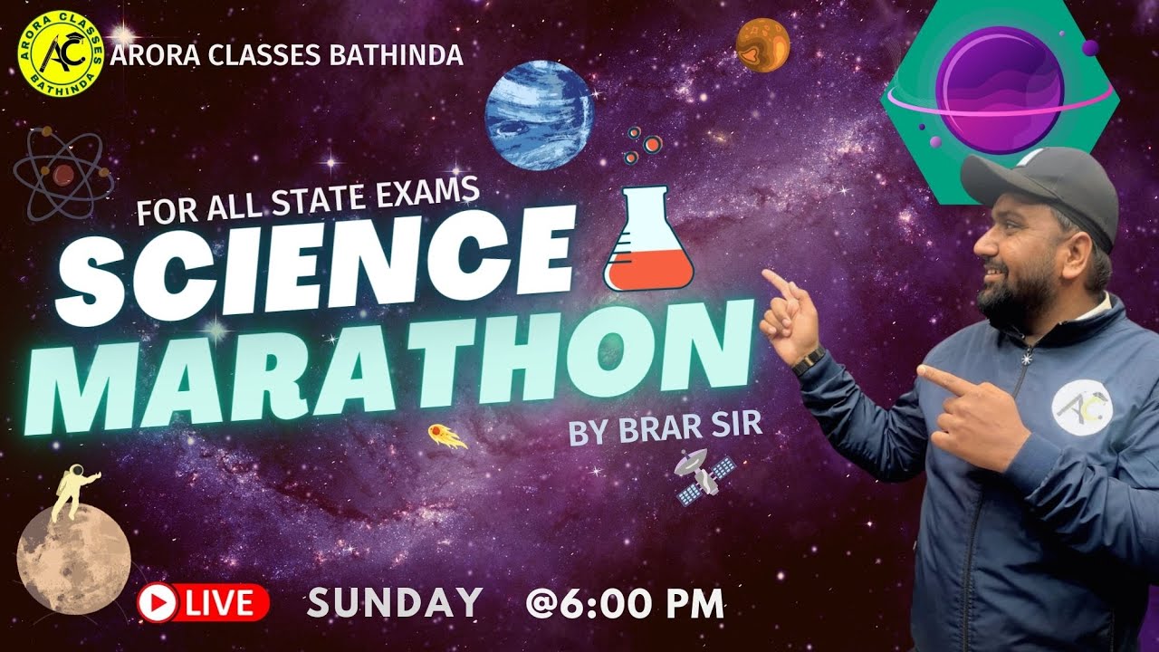 SCIENCE MARATHON | FOR ALL STATE EXAMS | BY BRAR SIR - YouTube