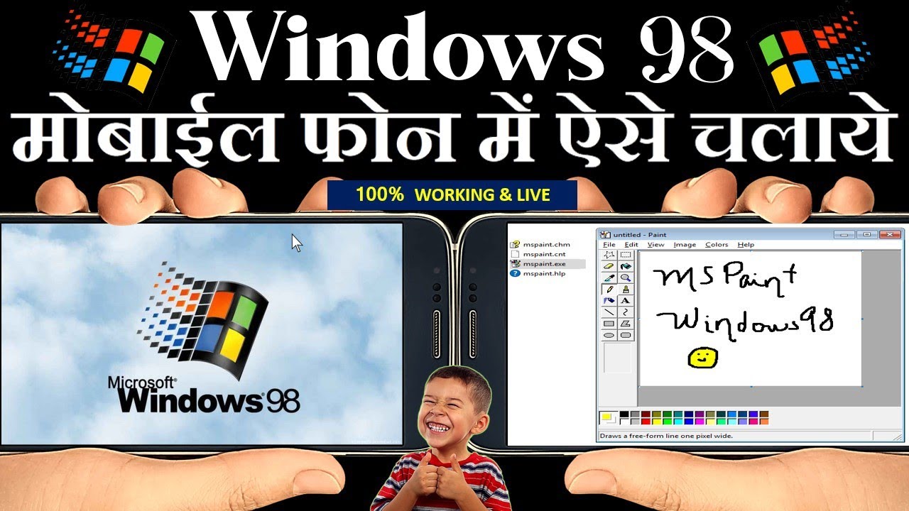 windows 98 mobile me kaise chalaye - Win 98 Simulator - Windows 98 on ...