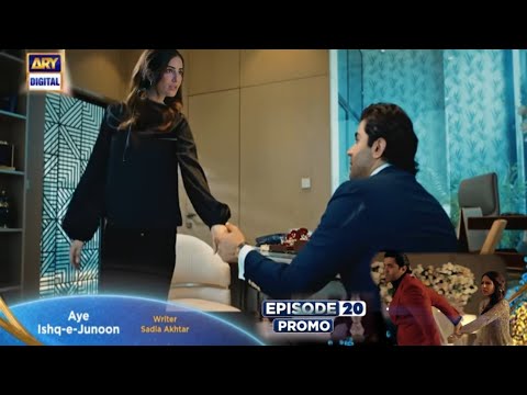 Aye Ishq.e.Junoon Episode 20 Promo ARY Digital Aye Ishq.e.Junoon Episode 20 Teaser ARY Digital ...
