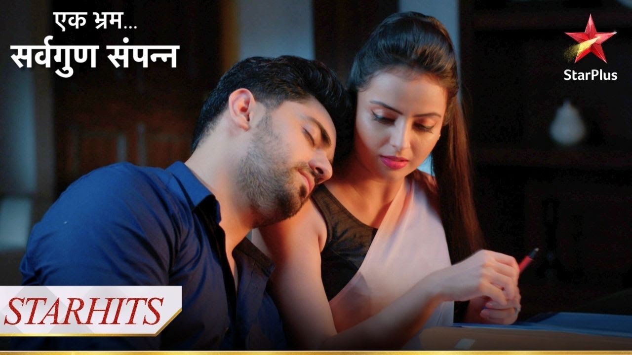 Pooja-Kabir ek कमरे में huye बंद!| Ek Bhram - Sarvagun Sampanna - YouTube