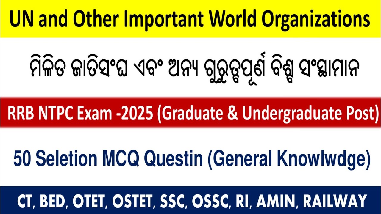 United Nations & Important World Organization | 50 Seletion MCQ ...
