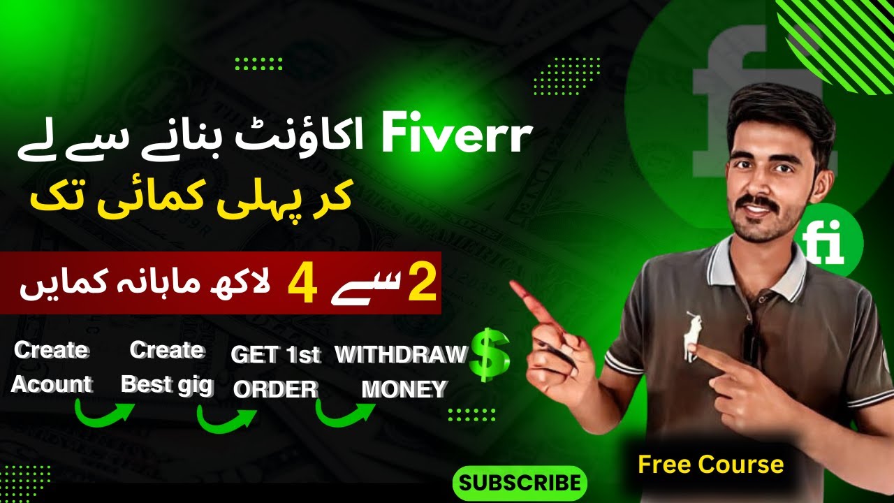 How To Get First Order On Fiverr Quickly || Secret Tipes || Fiverr Pe ...