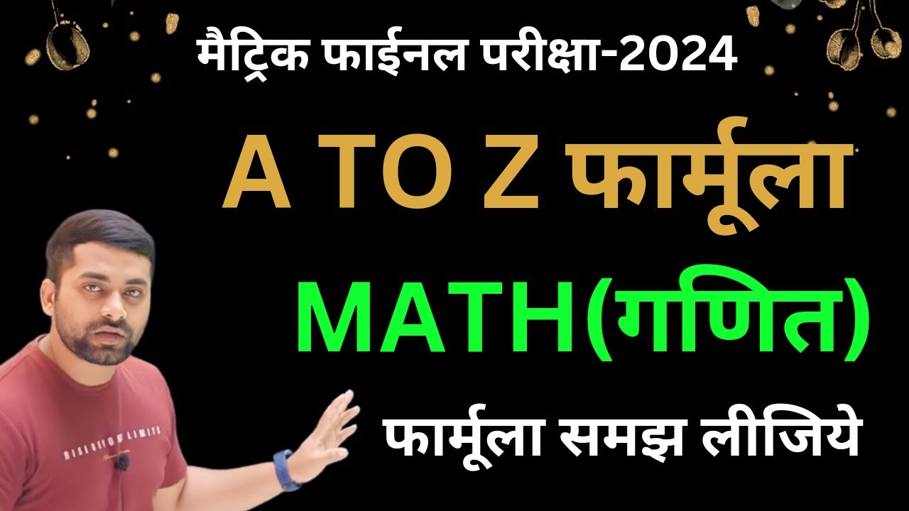Class 10th Math Formula Class 10 Maths Formulas Of All Chapters