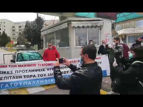 tempo24 - ΔΙΑΜΑΡΤΥΡΙΑ ΓΙΑΤΡΩΝ ΣΤΗΝ ΠΑΤΡΑ - YouTube