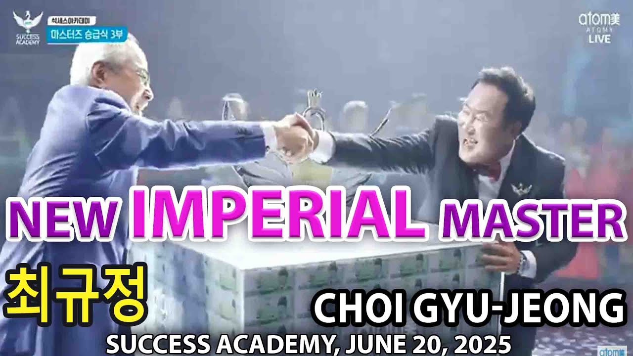 최규정 Choi Gyu jeong, New Imperial Master, the 14th Imperial Master ...