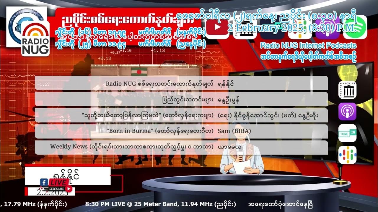 Radio NUG - 2nd February, 2025 Evening - YouTube