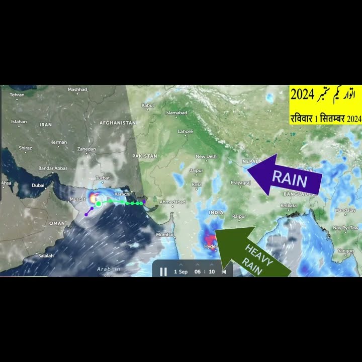 DAILY WEATHER FORECAST |31 August | 2024| #weatherupdate. - YouTube