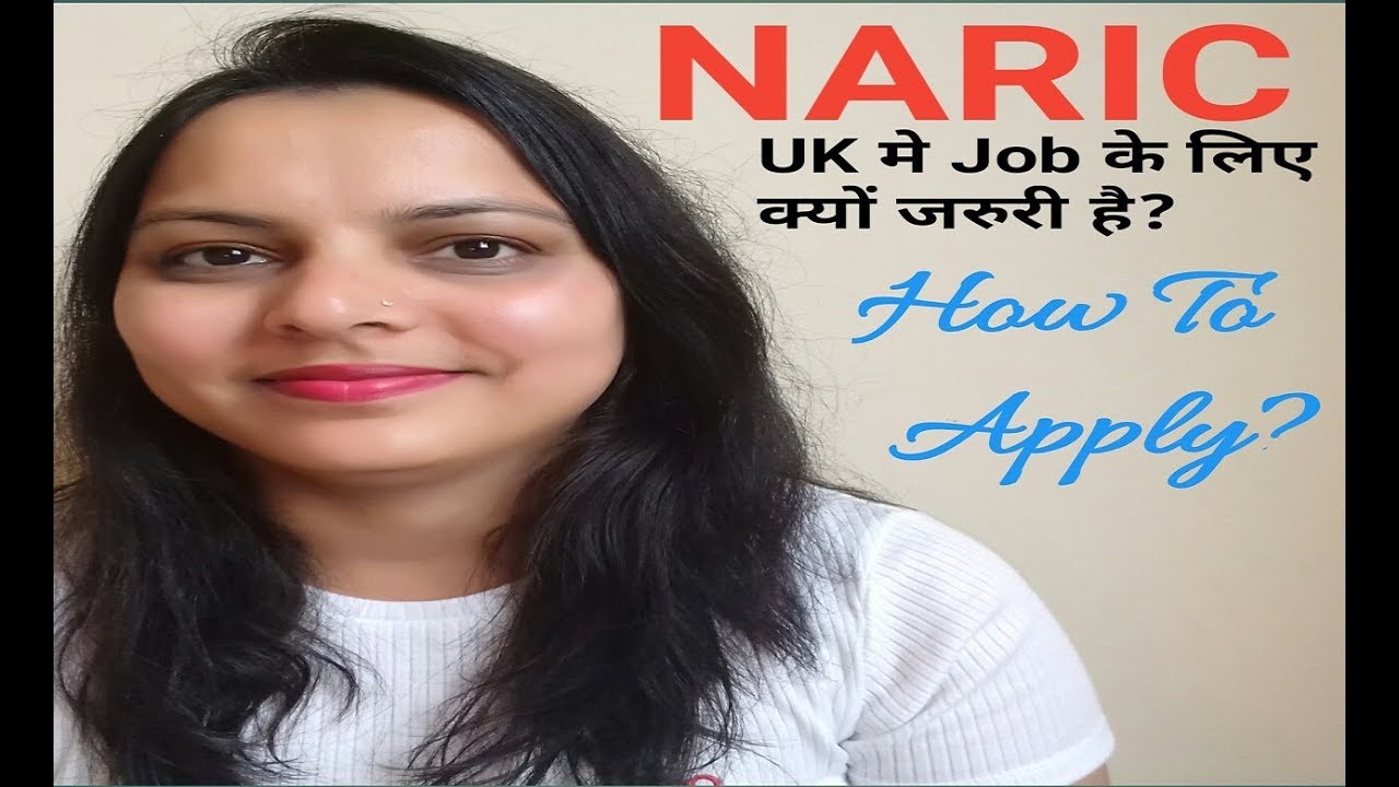 How To Get NARIC Certificate|UK NARIC|Jobs in UK| assurehappiness ...